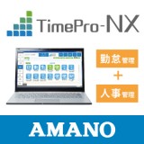 おすすめのオンプレ型勤怠管理システム4選紹介！失敗しない選び方とは？｜ITトレンド