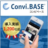 FAManagerとは？価格・機能・使い方を解説｜ITトレンド