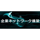 無線LANアクセスポイントとは？ルーターとの違いも解説！｜ITトレンド
